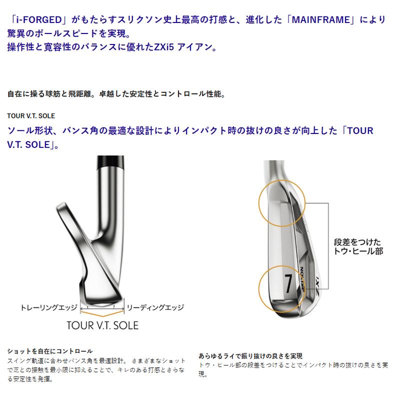 DUNLOP ダンロップ SRIXON スリクソン ZXi5 アイアン 6本セット 5I~9I、PW N.S.PRO MODUS3 TOUR 105 : GBFT Online - 通販 ...