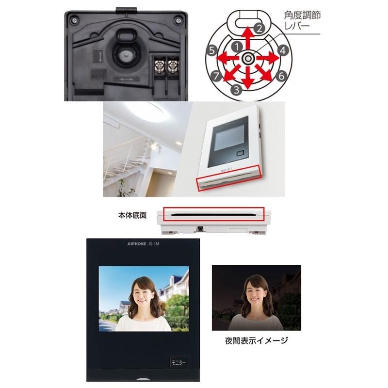 アイホン（aiphone） テレビドアホン ROCO JS-12 : GBFT Online - 通販 - Yahoo!ショッピング