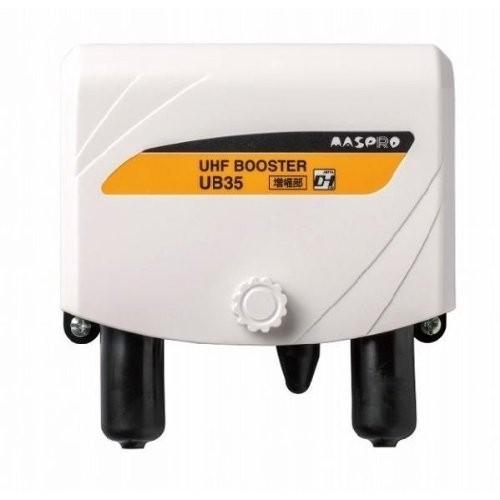 マスプロ電工 マスプロ UHF用ブースター UB35 : GBFT Online - 通販 - Yahoo!ショッピング