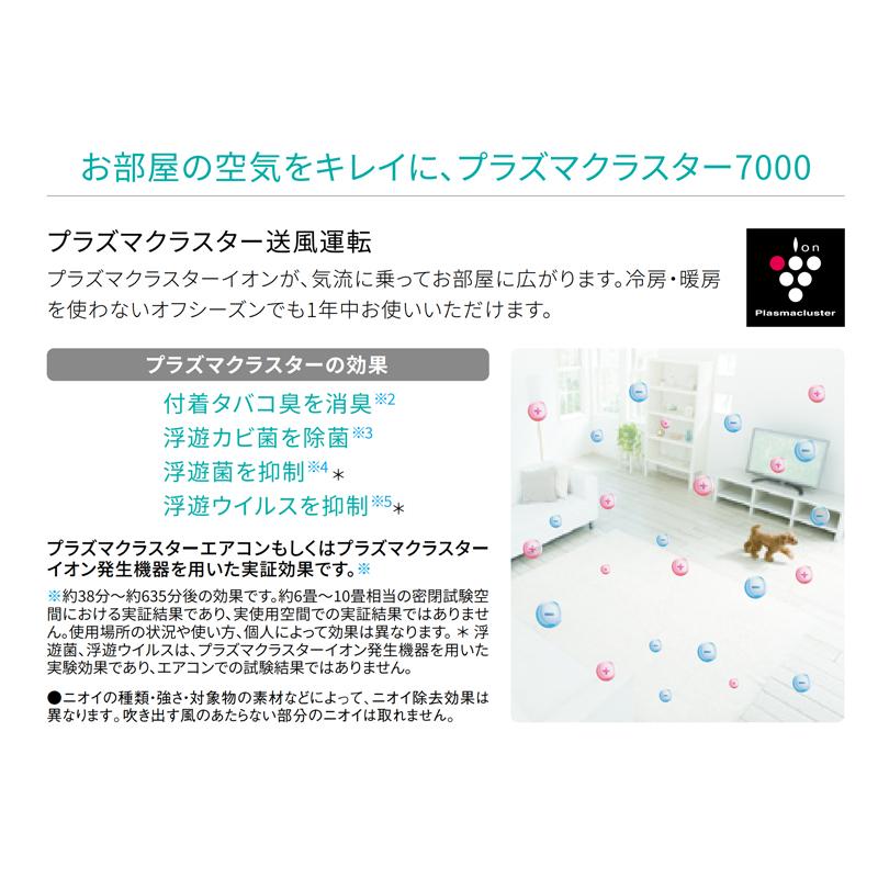 シャープ (SHARP) エアコン DHシリーズ ホワイト系 主に6畳 AYS22DH : ay-s22d-hdel : GBFT Online - 通販 - Yahoo!ショッピング