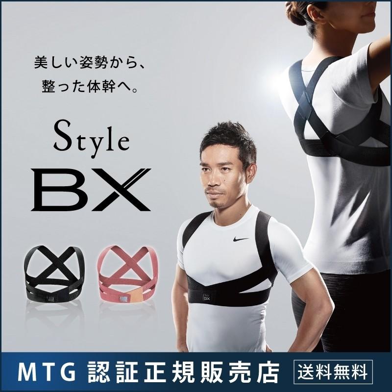 MTG Style BX スタイルビーエックス : bx-0123 : GBFT Online - 通販 - Yahoo!ショッピング