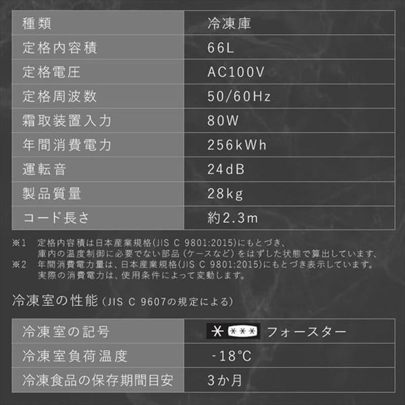 IRIS OHYAMA アイリスオーヤマ 奥行スリム冷凍庫 ブラック 66L 右開き 幅55.2cm 奥行39cm IUSN-7A-B : GBFT Online - 通販 - Yahoo ...