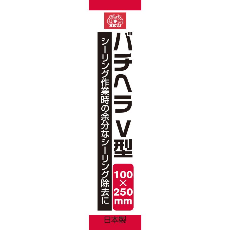 SK11 バチベラ V型 100x250mm :GB-FU00-1797:GBFT Online - 通販 - Yahoo!ショッピング
