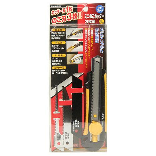 SK11 ミニのこカッターL 3枚組 SMN-SET : GBFT Online - 通販 - Yahoo!ショッピング