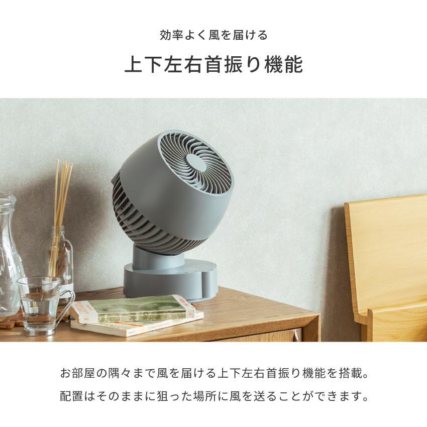 PureLuxe 3D首振り DCサーキュレーター PU-CIRAA アイスグレー ミルクアイボリー クリームホワイト :HU-SSIT-QL9Q:GBFT Online - 通販 ...