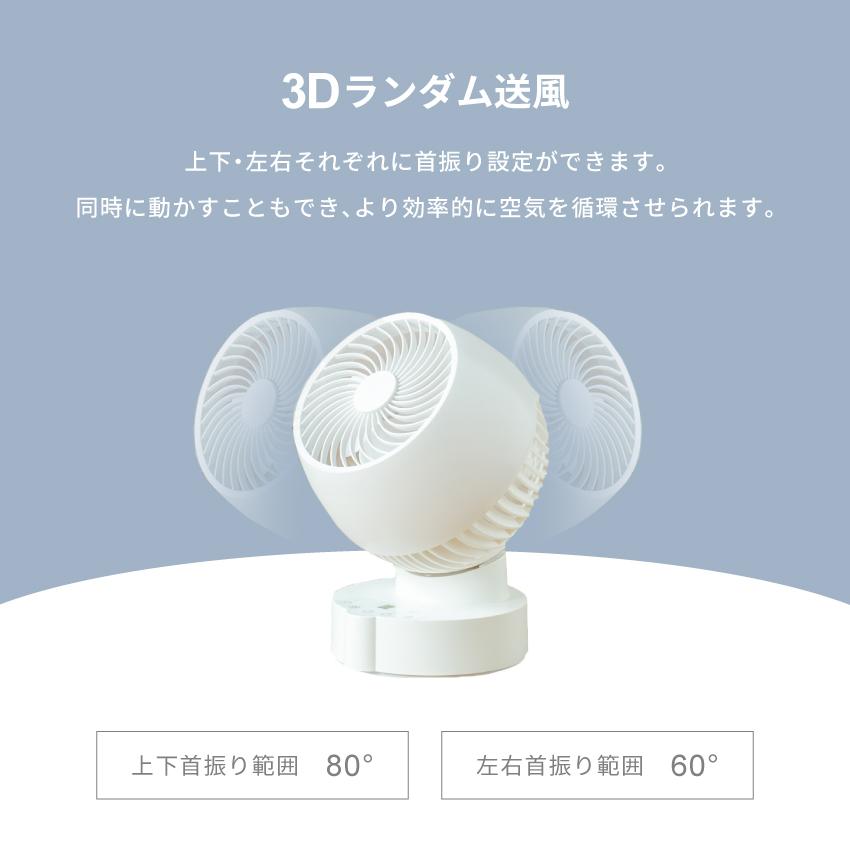 PureLuxe 3D首振り DCサーキュレーター PU-CIRAA アイスグレー ミルクアイボリー クリームホワイト :HU-SSIT-QL9Q:GBFT Online - 通販 ...