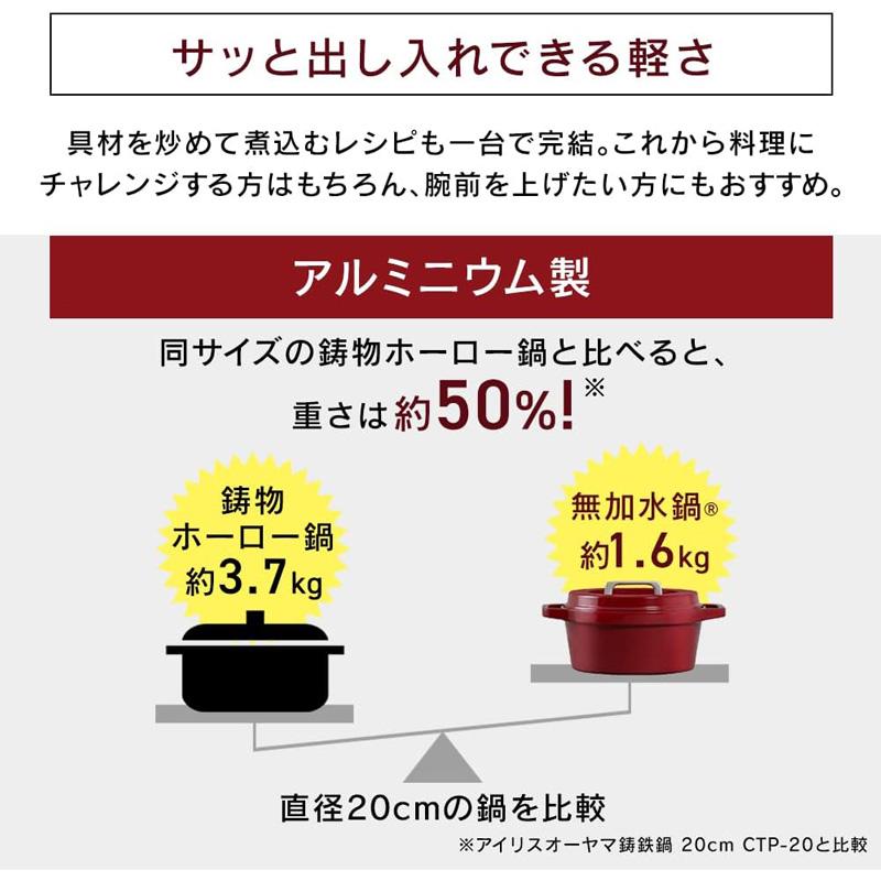 アイリスオーヤマ IRIS OHYAMA 無加水鍋 COTOCO サフランイエロー IH・ガス・オーブン対応 MKSN-S20 YE : i4-xa0a-hpe1 : GBFT Online ...