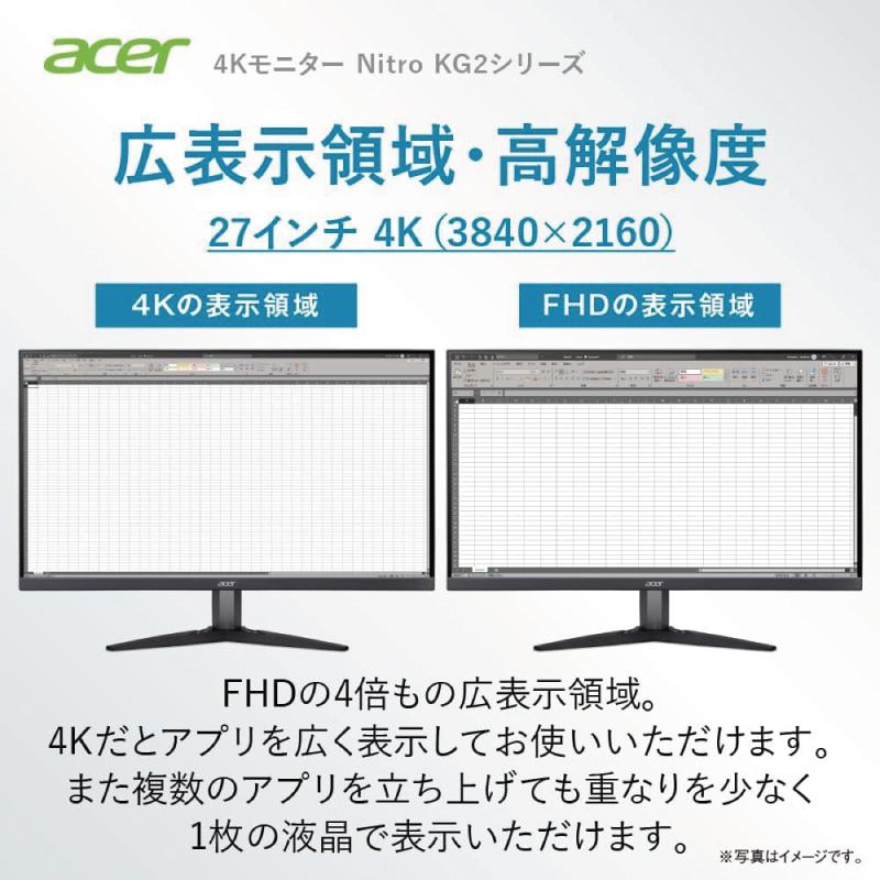 acer ACER エイサー KG272KLbmiipx 27型 4K IPSモニター HDR10対応 スピーカー内蔵 ゲーミング向け : GBFT Online - 通販 - Yahoo ...