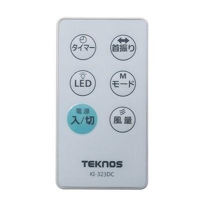 テクノス TEKNOS フルリモコンDCリビング扇風機 30cm羽根 ホワイト KI-323DC : GBFT Online - 通販 - Yahoo!ショッピング