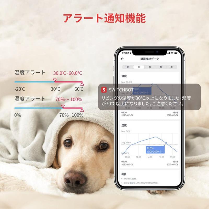 スイッチボット クーポン対象商品 SwitchBot スイッチボット スマート温湿度計 ホワイト SWITCHBOTMETER-GH : me-terg-hhhh : GBFT Online ...