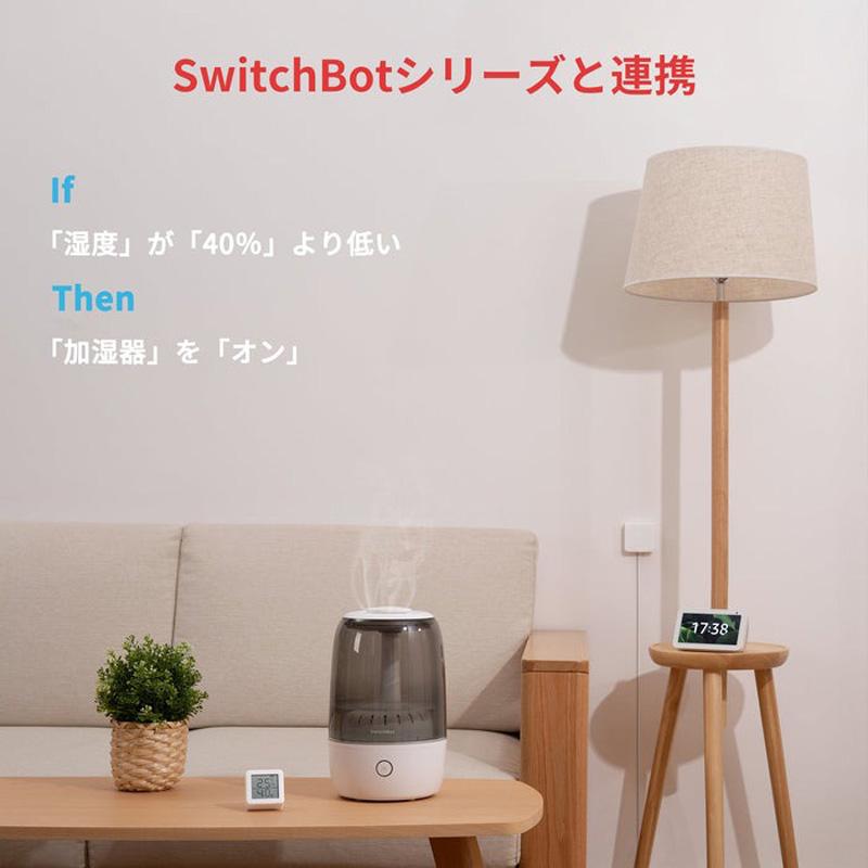 スイッチボット クーポン対象商品 SwitchBot スイッチボット スマート温湿度計 ホワイト SWITCHBOTMETER-GH : me-terg-hhhh : GBFT Online ...