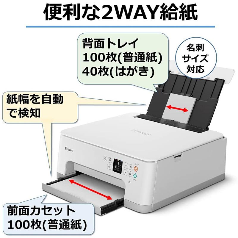 PIXUS Canon プリンター A4 インクジェット複合機 TS7530 ホワイト : GBFT Online - 通販 - Yahoo!ショッピング