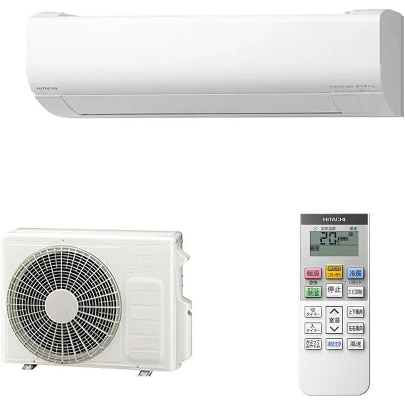 白くまくん 日立 HITACHI ステンレス・クリーン スターホワイト おもに12畳用 2023年モデル RAS-V36N-W : GBFT Online - 通販 - Yahoo!ショッピング