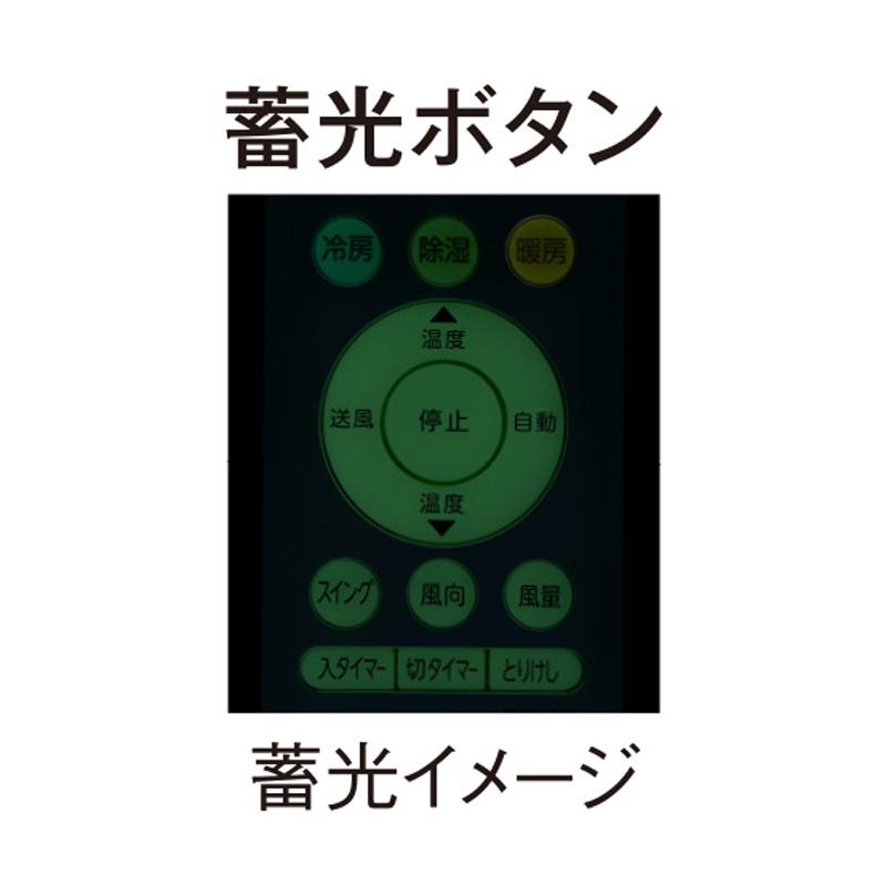 TOSHIBA 東芝 エアコン ホワイト RAS-N401M-W 14畳 100V : GBFT Online - 通販 - Yahoo!ショッピング