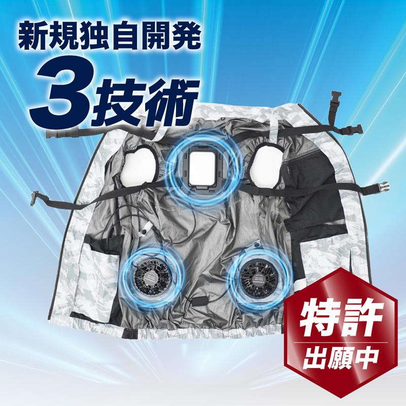 サンコー THANKO 圧倒的に冷える「冷蔵服3」 TKCV24 F 3L 5L ストームホワイト :TK-CV24-WHITE:GBFT Online - 通販 - Yahoo!ショッピング