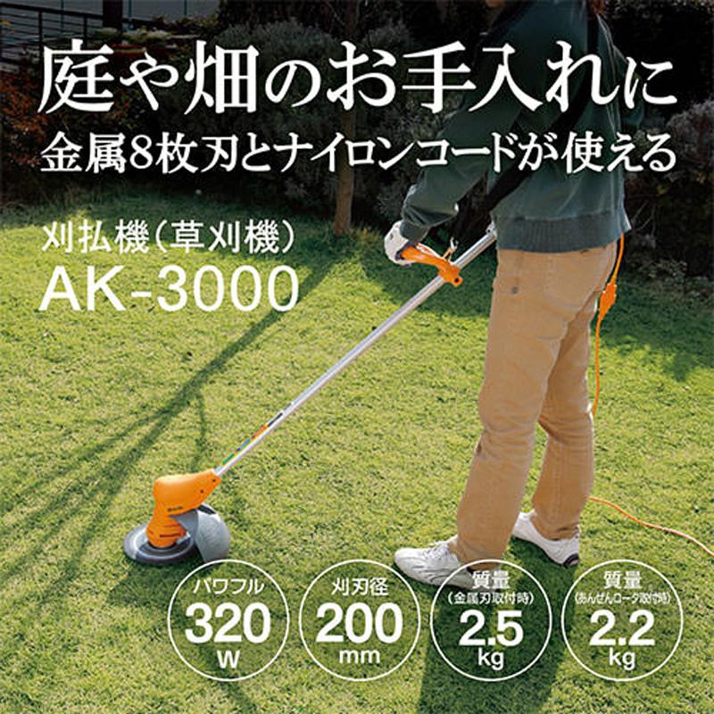 リョービ 京セラ 電気式刈払機 AK-3000 697450A :VD-RVXF-3X2G:GBFT Online - 通販 - Yahoo!ショッピング
