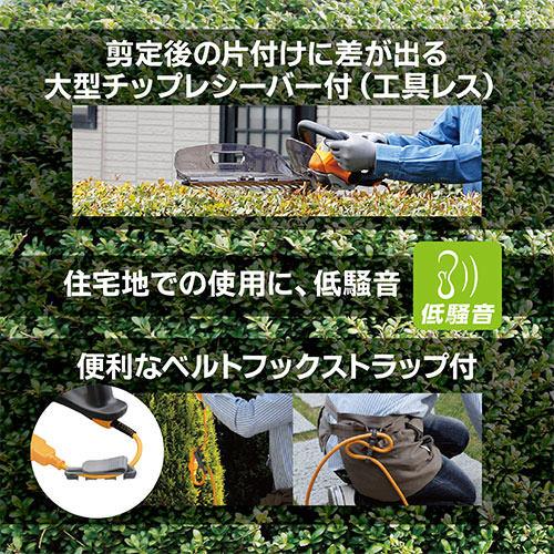 KYOCERA リョービ 京セラ ヘッジトリマー HT-5043 : GBFT Online - 通販 - Yahoo!ショッピング