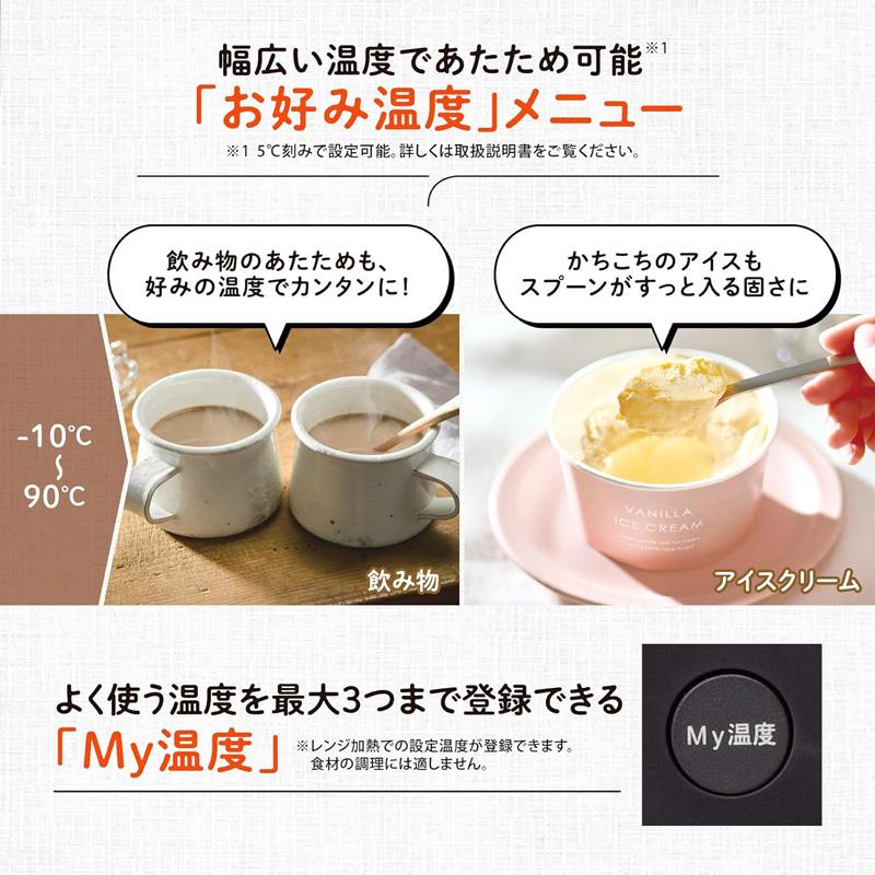 象印 ZOJIRUSHI オーブンレンジ ブラック 23L EU-FA23-BA : GBFT Online - 通販 - Yahoo!ショッピング