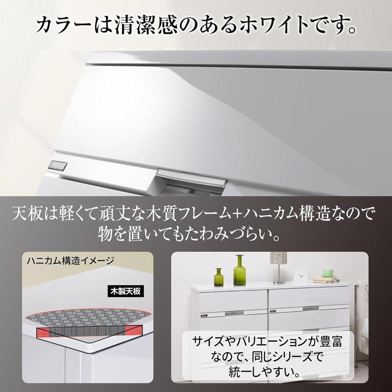 Fits 天馬 Tenma フィッツプラス プレミアム チェスト 5段 セラミックホワイト 幅75cm FP7505 : GBFT Online - 通販 - Yahoo!ショッピング