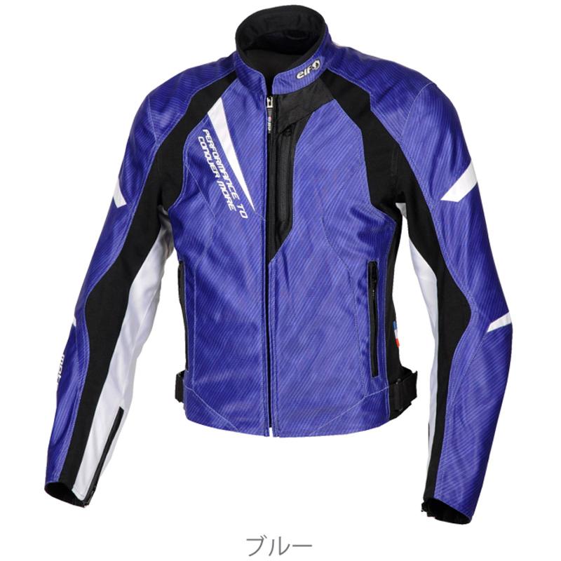 elf（エルフ） バイク ジャケット スフィーダジャケット メンズ EJ-S113 ブルー S : GBFT Premium - 通販 - Yahoo!ショッピング