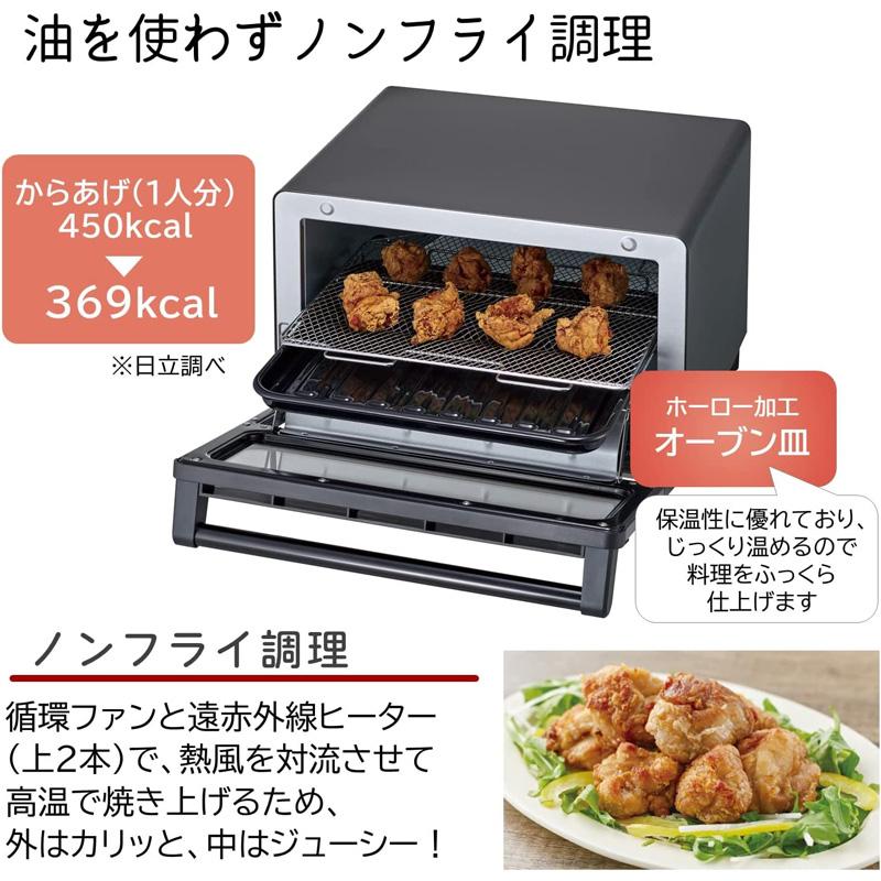 日立 HITACHI コンベクションオーブントースター ホワイト HMO-F300 W :4R-LXZ4-Y7UF:GBFT Premium - 通販 - Yahoo!ショッピング