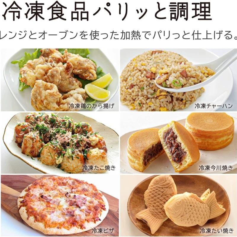 ヘルシーシェフ 日立 HITACHI ブラック スチームオーブンレンジ 縦開きMRO-S8A K : GBFT Premium - 通販 - Yahoo!ショッピング