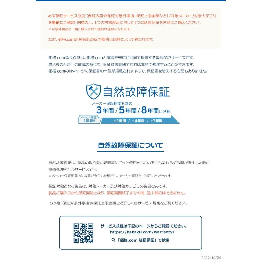 Apple製パソコン・タブレット自然故障保証【5年に延長】500,001円〜750,000円 : GBFT Premium - 通販 ...