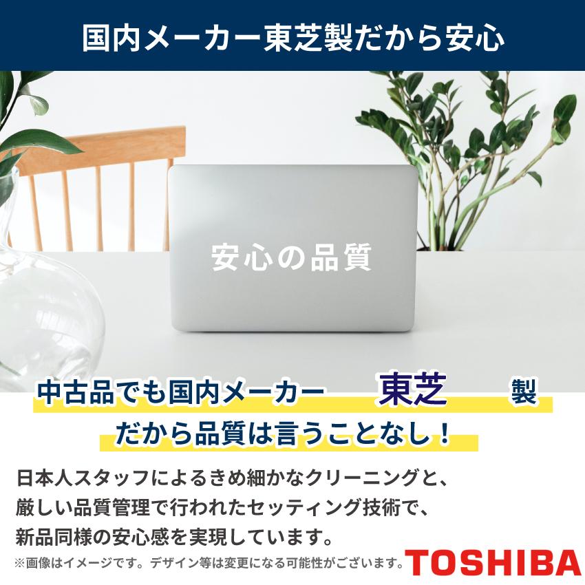 東芝 中古PC ノートパソコン 15.6型 B553JEAP27AAY :B5-53JE-AP27:GBFT Premium - 通販 - Yahoo!ショッピング
