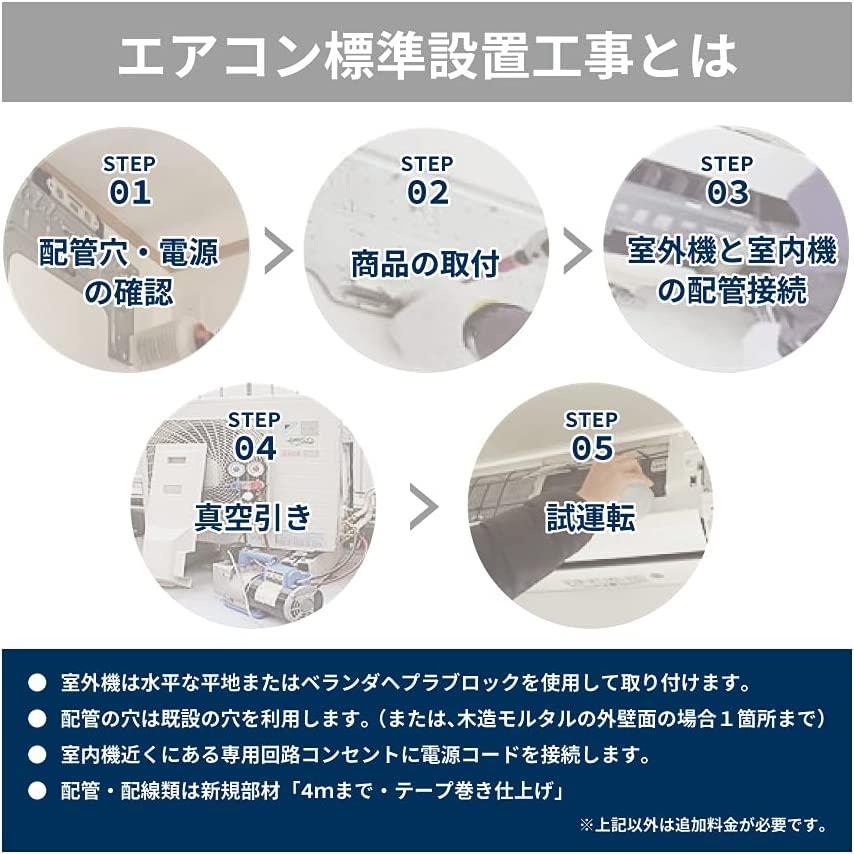 エオリア パナソニック Panasonic エアコン GBFT Online限定 標準工事費込み クリスタルホワイト 主に12畳用 CS ...
