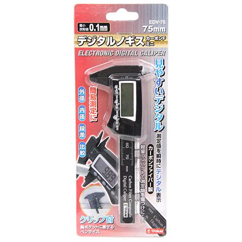 E-Value E-VALUE デジタルノギスカーボンFミニ EDV-75 : GBFT Premium - 通販 - Yahoo!ショッピング