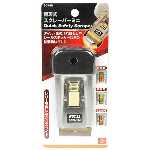 SK11 替刃式スクレーパー ミニ SCS-1M :GB-FU00-3062:GBFT Premium - 通販 - Yahoo!ショッピング