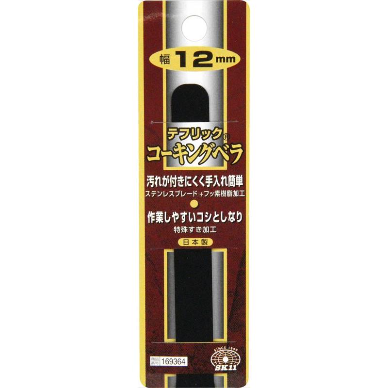 SK11 テフリックコーキングベラ 12mm :GB-FU00-3214:GBFT Premium - 通販 - Yahoo!ショッピング