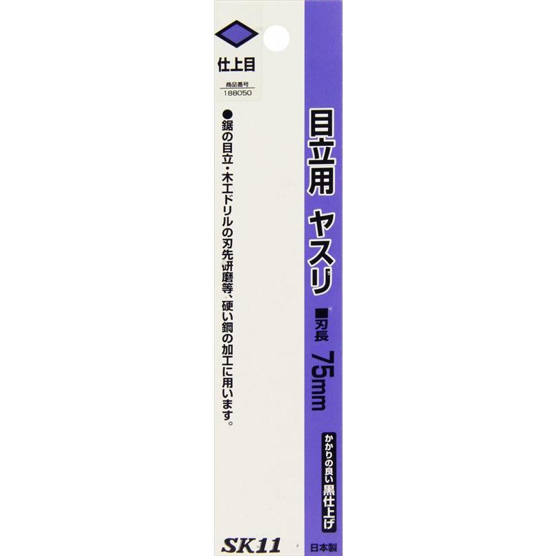 Y-3 Y-SK11 目立用ヤスリ 仕上目 75mm : GBFT Premium - 通販 - Yahoo!ショッピング