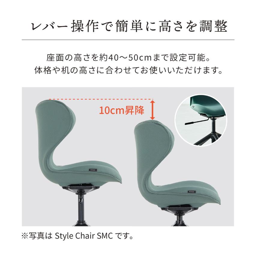 MTG正規販売店 MTG Style Chair PMC ベージュ ブラック スタイルチェア チェア 姿勢矯正 健康器具 YS-BN-21A ...