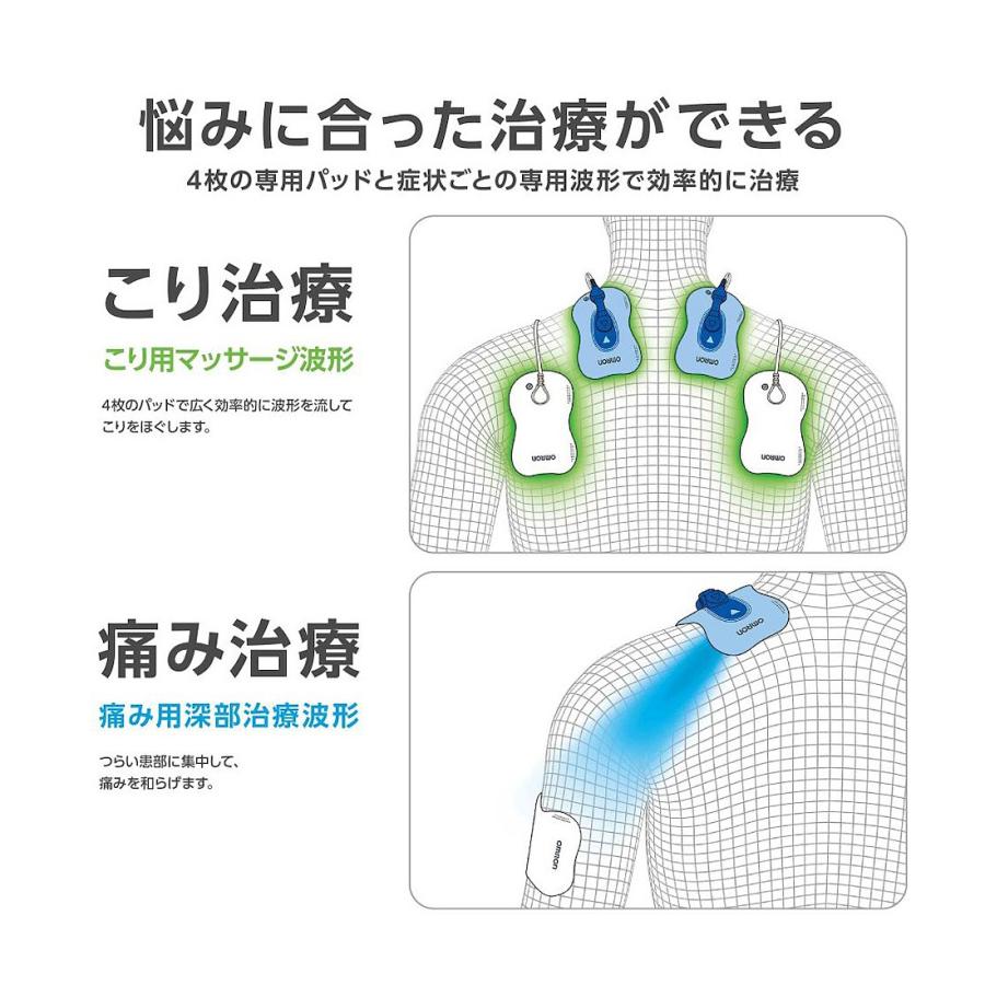 オムロン（OMRON） オムロンヘルスケア HV-F5300 電器治療器 : GBFT Premium - 通販 - Yahoo!ショッピング