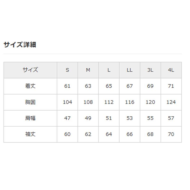エルフ elf ジャケット スフィーダジャケット メンズ EJ-S113 S〜LLサイズ : gb-vset-0020 : GBFT Premium - 通販 - Yahoo!ショッピング