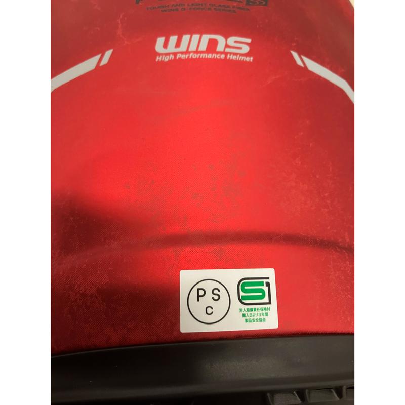 G-FORCE（ウインズジャパン） ウインズジャパン WINS JAPAN ジェットヘルメット G-FORCE X アイアンレッド×ブラック M〜XL : GBFT Premium - 通販 ...