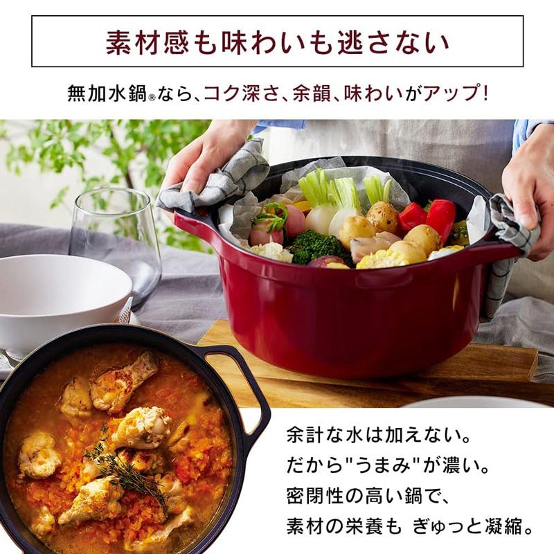 IRIS OHYAMA アイリスオーヤマ 無加水鍋 COTOCO サフランイエロー IH・ガス・オーブン対応 MKSN-S20 YE : GBFT Premium - 通販 - Yahoo ...