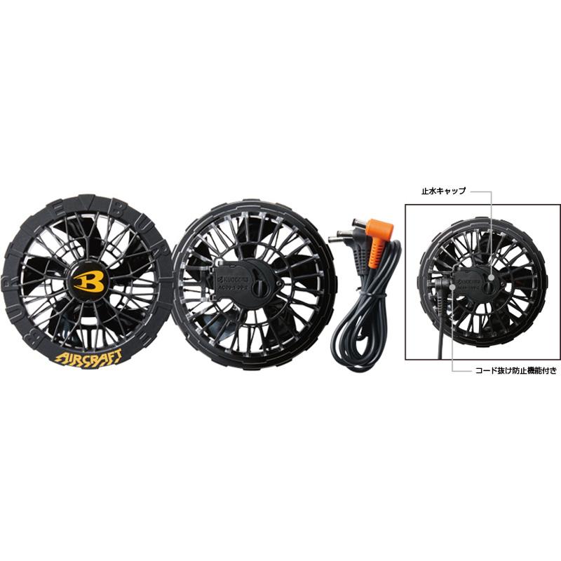 BURTLE バートル エアークラフト ファンユニット ブラック AC09-1 : GBFT Premium - 通販 - Yahoo!ショッピング