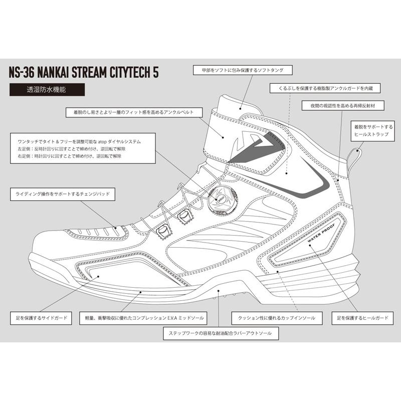 NANKAI ナンカイ ストリームシティーテック5 ライディングシューズ NS-36 ブル 26.5cm : GBFT Premium - 通販 - Yahoo!ショッピング