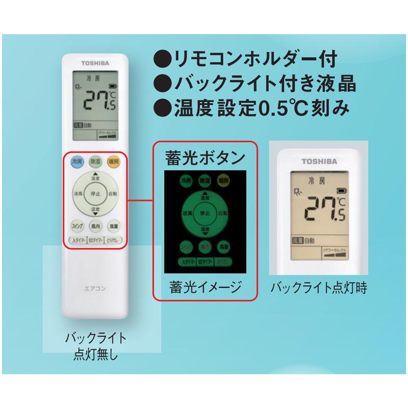 東芝 (TOSHIBA) 【GBFT Online限定 標準工事費込み】 エアコン TMシリーズ ホワイト 主に8畳 RAS-2514TM(W) :RA-S251-4TMK:GBFT ...