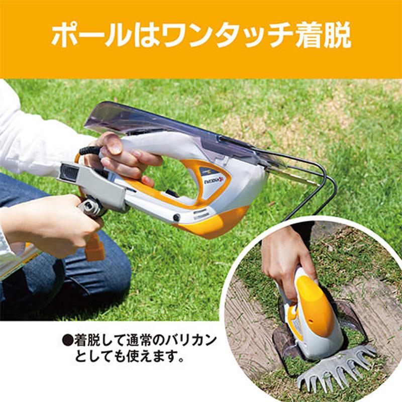 KYOCERA リョービ 京セラ ポールバリカン PAB-1620 : GBFT Premium - 通販 - Yahoo!ショッピング