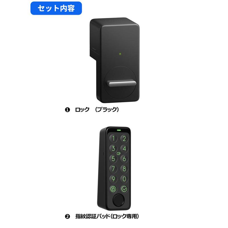 SwitchBot スイッチボット クーポン対象商品 ロック 指紋認証パッド セット ブラック 工事不要 W1601702-RT スマートロック キー : GBFT Premium - 通販 ...