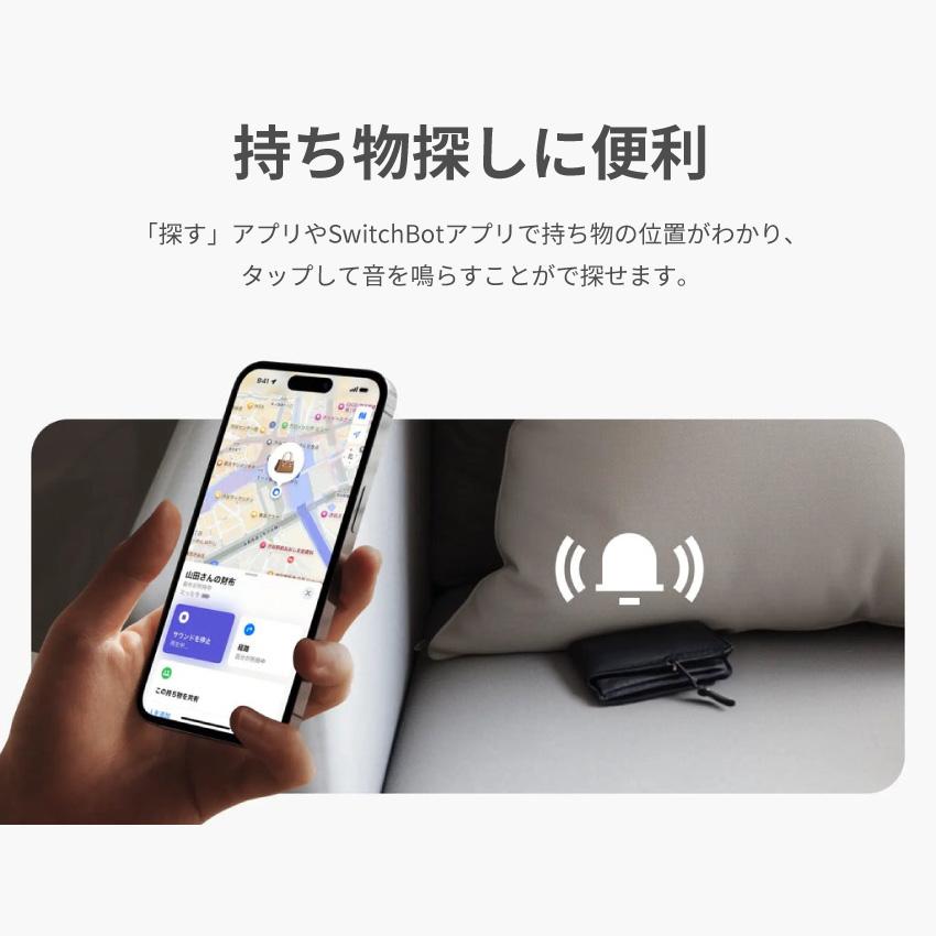 SwitchBot スイッチボット スマートトラッカーカード iphone探す iphone Apple Find My対応 紛失防止 IP67防水 W2500032 : GBFT ...