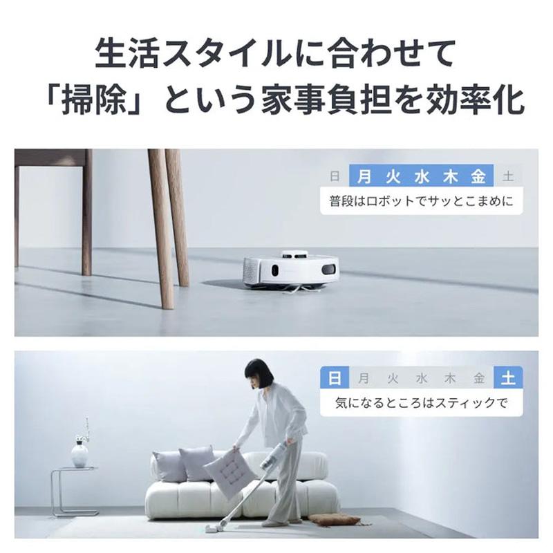 SwitchBot スイッチボット ロボット掃除機 K10+ Pro Combo スティック掃除機 ホワイト W3002501 : GBFT Premium - 通販 - Yahoo!ショッピング