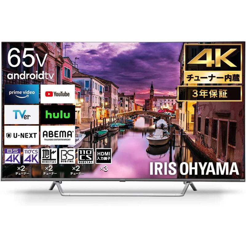 アイリスオーヤマ IRIS OHYAMA LUCA スマート4Kチューナー内蔵液晶テレビ 65インチ ブラック 65XDA20 :WH-AS3B-XNZC:GBFT Premium - 通販 ...