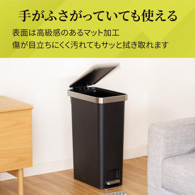EKO ハナスリム ステップビン ゴミ箱 ブラック EK6268-40L-BL 40L : GBFT Premium - 通販 - Yahoo!ショッピング