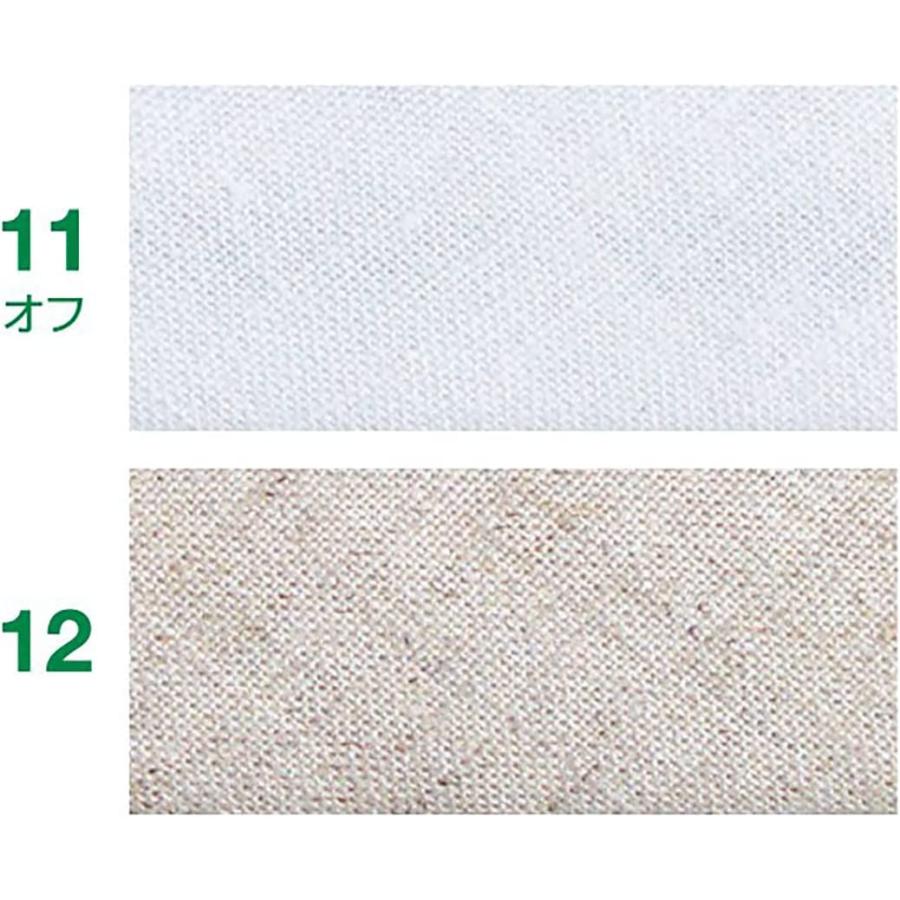 麻バイアステープ 両折18 CP124 バイアステープ バイアス キャプテン CAPTAIN 麻 リネン 両折 18mm幅 : 糸とゴムのお店 ...