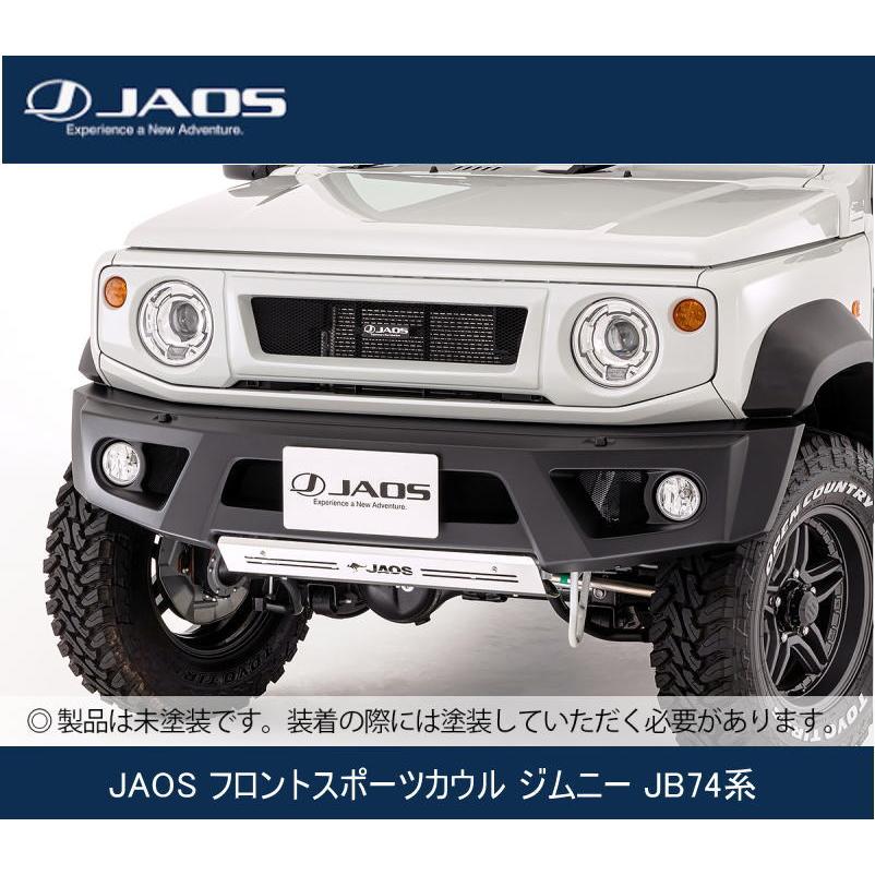 JAOS フロントスポーツカウル ジムニー JB74系 B040518 : GCJ-Shop - 通販 - Yahoo!ショッピング