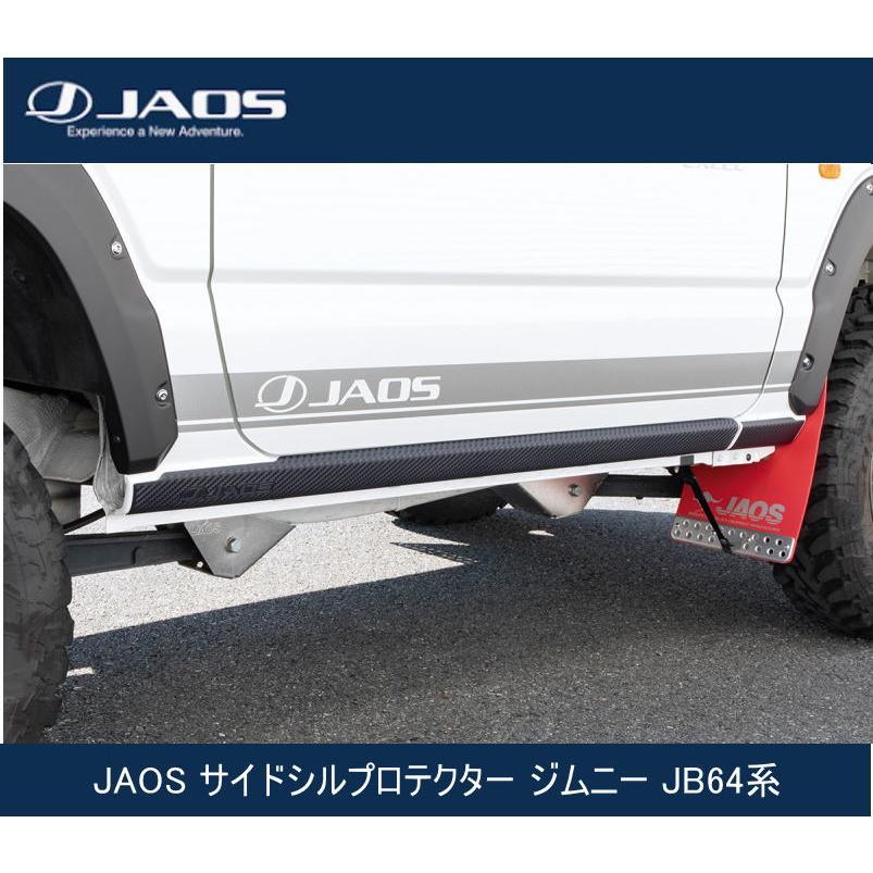 JAOS サイドシルプロテクター ジムニー JB64系 B639513 : b639513 : GCJ-Shop - 通販 - Yahoo!ショッピング